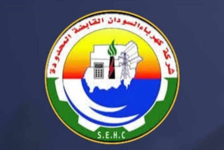 Atbara Transformer Station Targeted for Fourth Time - Sudan Horizon