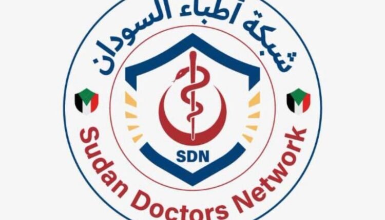 Hospital Massacre: 22 Killed, Including Medical Staff, in Militia Bombing